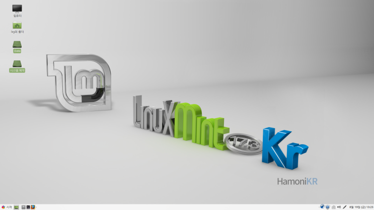국산 OS? HamoniKR 둘러보기 : 네이버 블로그