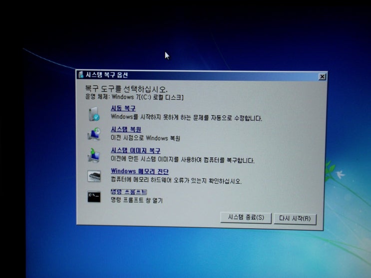 ghost64.exe : 네이버 블로그