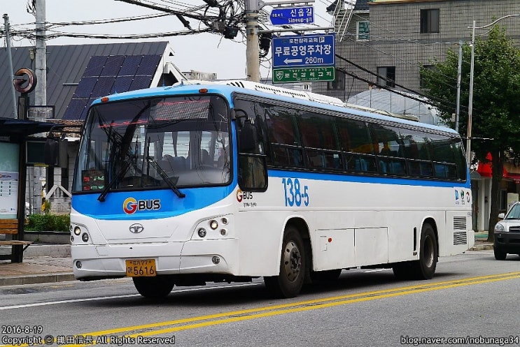[일반좌석] 선진시내 138-5번 : 네이버 블로그