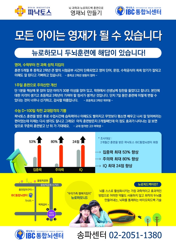전단지광고 전단지배포전단지부착전단지직투아파트전단지광고가가호호전단지부착광고 집행요령 및 집행과정을 소개해드립니다