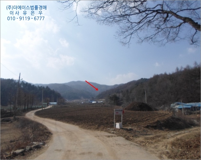 ♡평창군 토지임야경매강원 평창군경매강원 평창군 진부면 두일리 산106 1 경매 정보 2016타경 네이버 블로그
