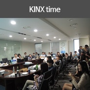 [중소기업 복지] 월급날 파티! KINX의 킹스데이 : 네이버 블로그