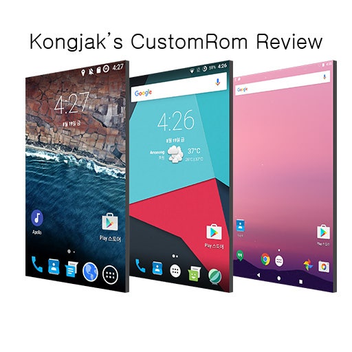 갤럭시 S3 3G Resurrection-Remix Review : 네이버 블로그