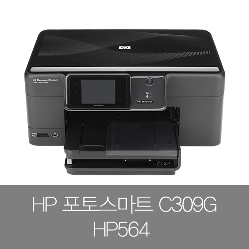HP PHOTOSMART C309G 잉크 충전 무한 카트리지 무한잉크 리필잉크 HP 포토스마트 HP C309G 재생잉크 무한 ...