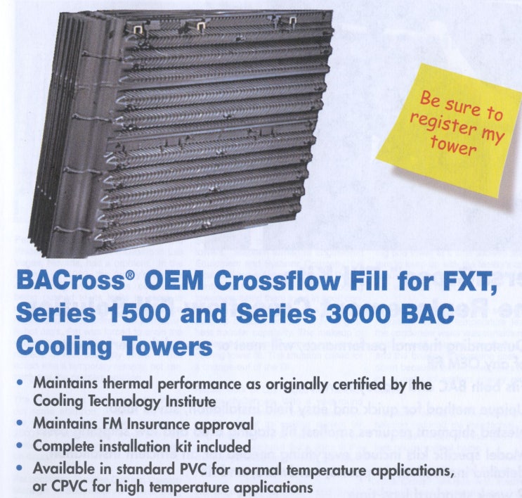 BAC 냉각탑 부품 : 네이버 블로그