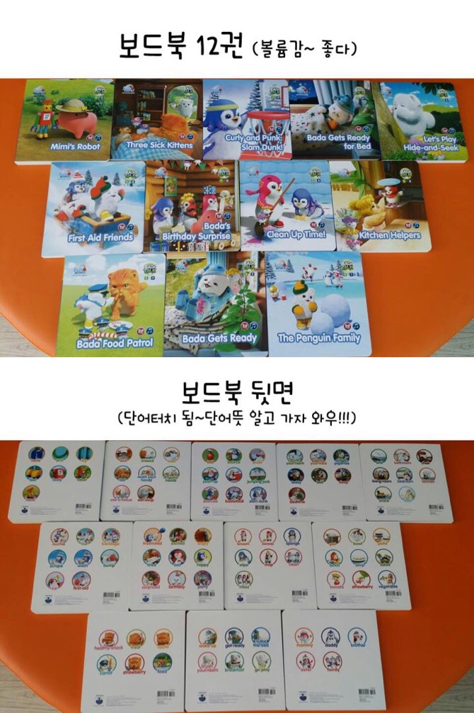 Badanamu Bada Talk full version : 네이버 블로그