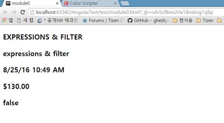 AngularJS 4. 표현식(Expressions) : 네이버 블로그