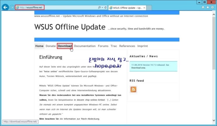 WSUS Offline Update Tool 사용 방법 : 네이버 블로그