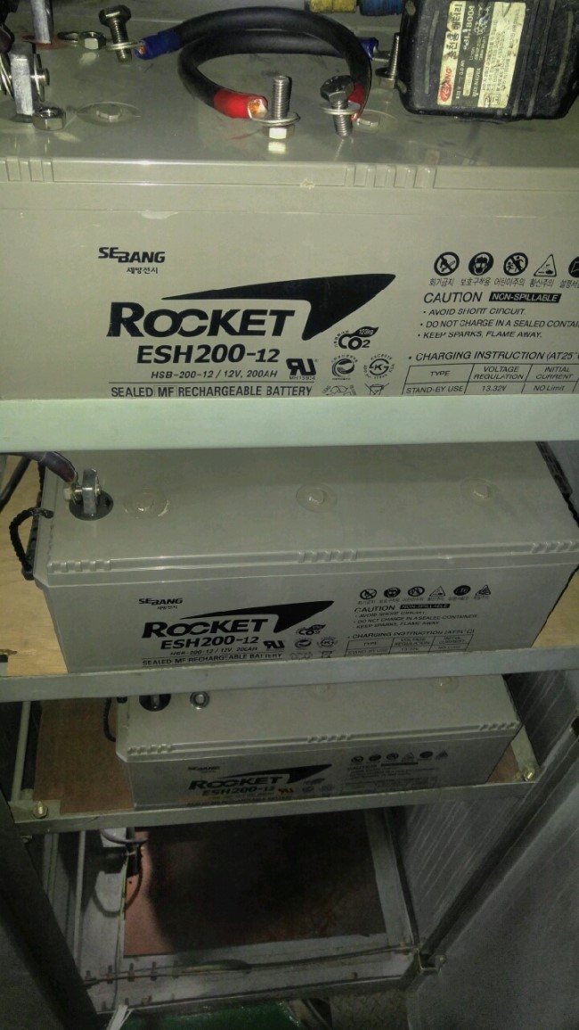 서울정류기반배터리 산업용축전지교체 HSB(로케트ESH200-12)-수원밧데리전문점 밧데리마트 : 네이버 블로그