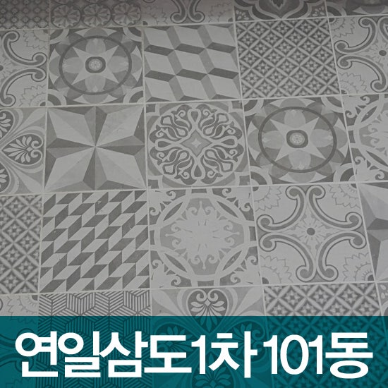포항한샘인테리어 포항 연일 삼도한솔타운 1차포항 인테리어포항 연일 아파트 리모델링한샘 인테리어한샘바스한샘ik 바스엔
