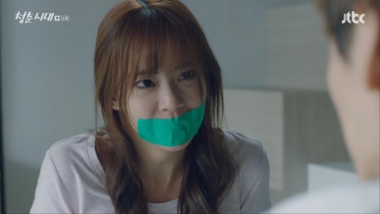 청춘시대 11회 캡쳐및 리뷰①#납치된예은#은재와종열 : 네이버 블로그