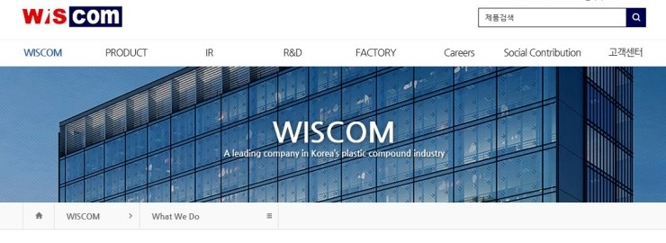 WISCOM (제39기 반기 보고서) : 네이버 블로그