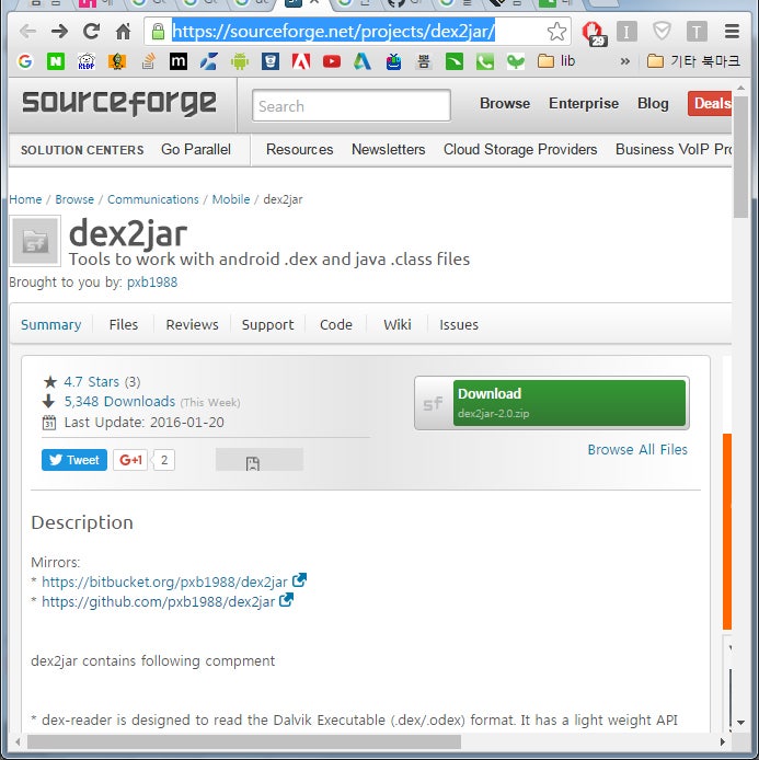 dex2jar, JD-GUI - 안드로이드 앱 apk 디컴파일하기 : 네이버 블로그