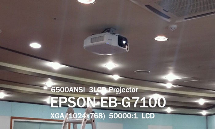 [엡손 프로젝터 설치기] 엡손 EB-G7000시리즈/EB-G7100/6500안시 최신프로젝터/회의용프로젝터/강당용프로젝터/ 엡손 ...