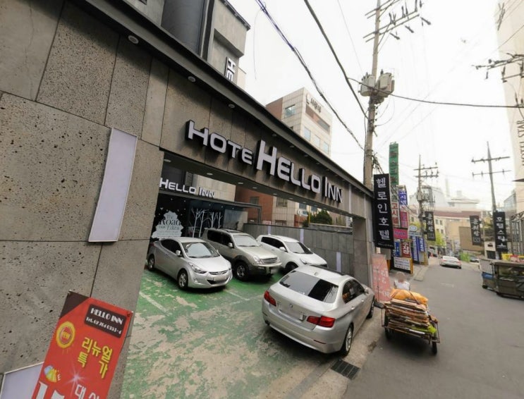 종로 헬로인 호텔. 종로2가 헬로인모텔 ,HELLO INN 호텔 : 네이버 블로그