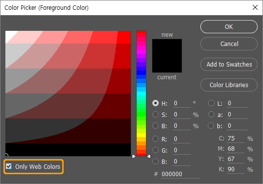 [참고자료] Hex Color Code, Web Safe Colors : 네이버 블로그