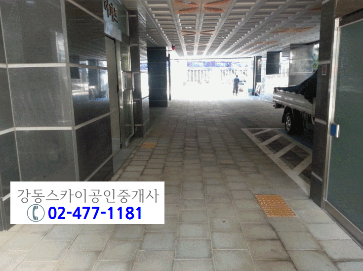 도고하임 오피스텔 길동역 단기원룸을 소개합니다. : 네이버 블로그