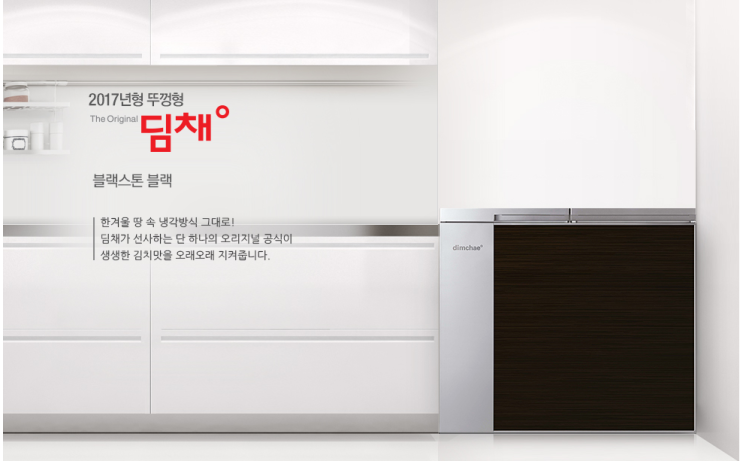 대유위니아딤채전문점2017년식신제품출시,뚜껑식,2룸,에너지1등급,221L,DL227KDBB(색상블랙),DL227KDCV(색상 ...