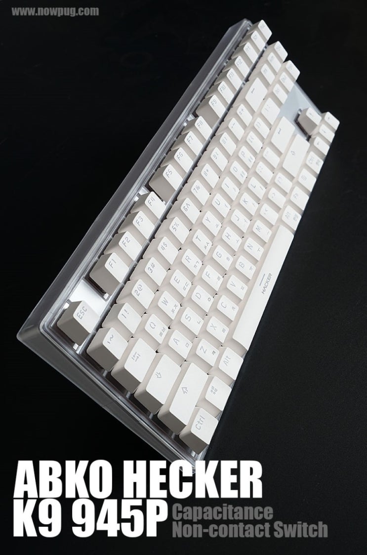 이제 고급진 텐키리스 키보드는 ABKO K9 시리즈 945P 무접점 스위치가 접수한다. : 네이버 블로그