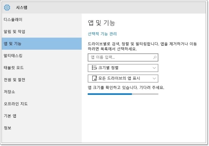 윈도우10 키보드 보안프로그램으로 키보드 버벅거림 문제 해결, nProtect Netizen v5.5 : 네이버 블로그