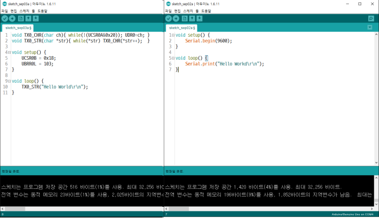 AVR-GCC vs Arduino : 네이버 블로그