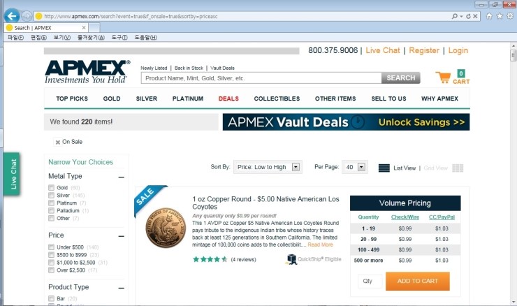 [특급 정보] Apmex의 고급 검색 기능을 알려 드립니다. : 네이버 블로그