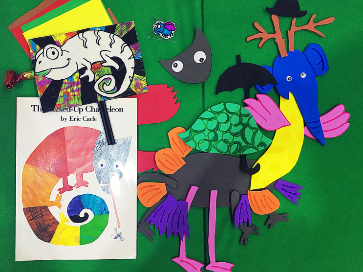 The Mixed-Up Chameleon by Eric Carle : 네이버 블로그