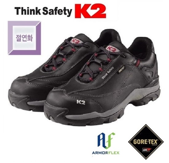 [KV-63] - 4인치 고전압 안전화(선심 없음) \130,000 (VAT별도) "K2-56" : 네이버 블로그