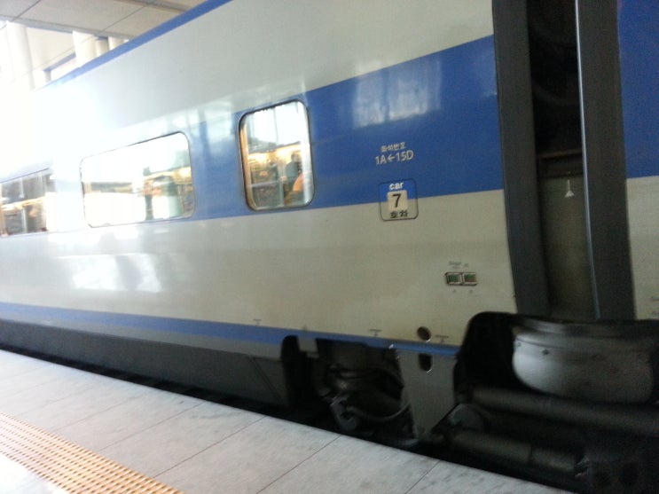 서울역에서 부산행 KTX를 타고 : 네이버 블로그