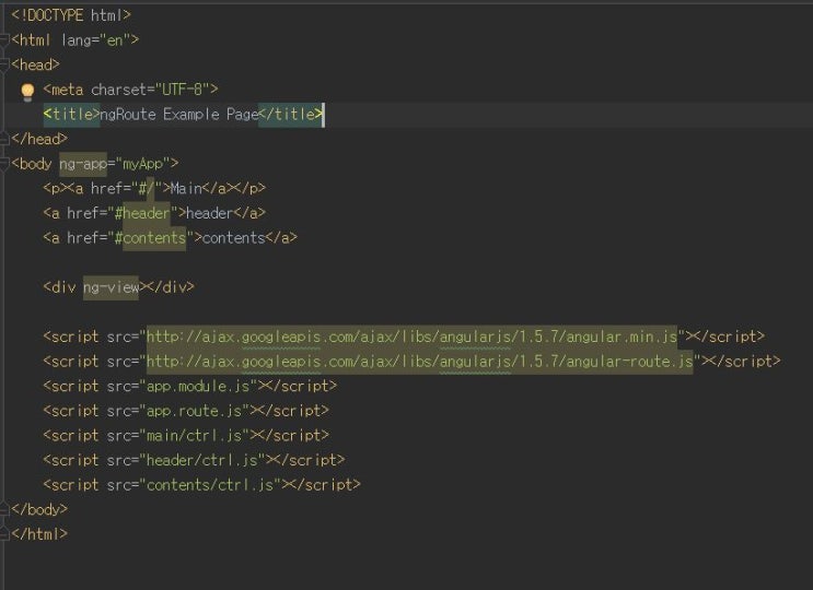 AngularJS 8. 라우팅(Routing) -1 ngRoute 개념 및 실습 및 예제 : 네이버 블로그