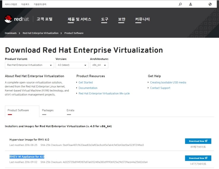 썬구루와 함께하는 RHEV ] 3. Red Hat Enterprise Virtualization(RHEV) 4.0 다운로드 ...