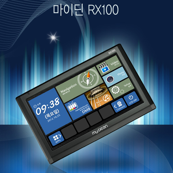 마이딘 MyDean RX100 네비게이션 : 네이버 블로그