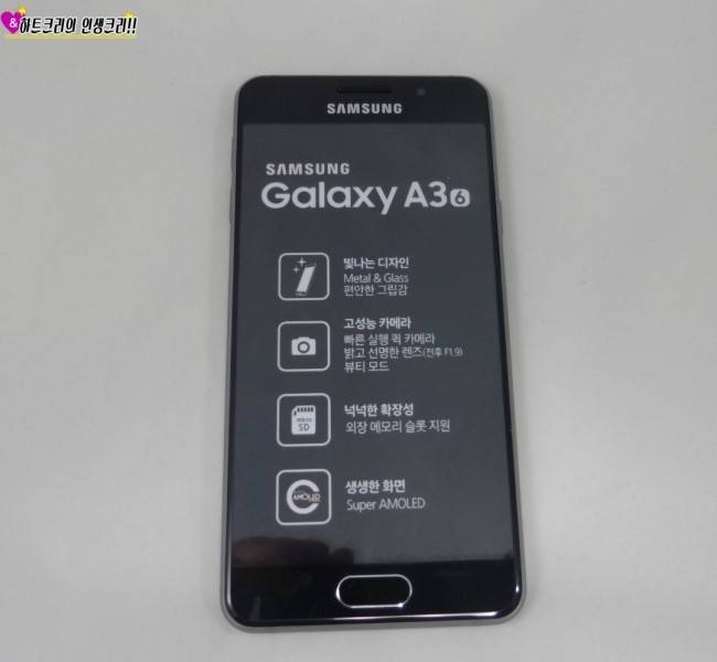 KT 갤럭시A3 (SM-A310) / 가성비 디자인 쩌는 저가폰 : 네이버 블로그