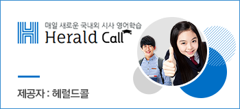 전화영어, 알짜 정보! : 네이버 블로그