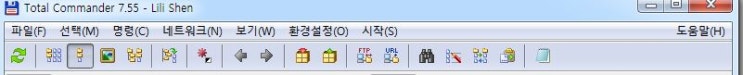 [Total Commander]단축키 : 네이버 블로그