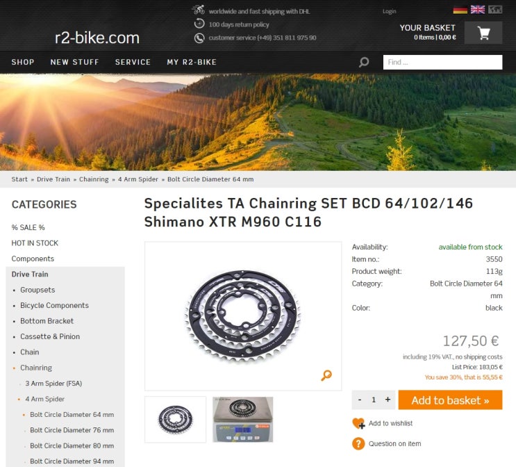 xtr m960용 체인링 : 네이버 블로그