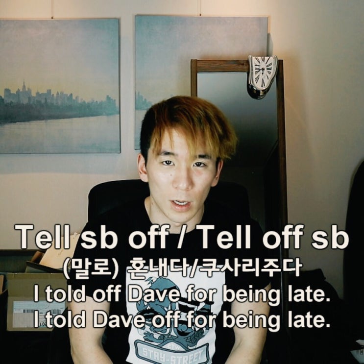 혼내다 영어로 ! 두 가지 다른 표현! SCOLD vs Tell Off ! : 네이버 블로그