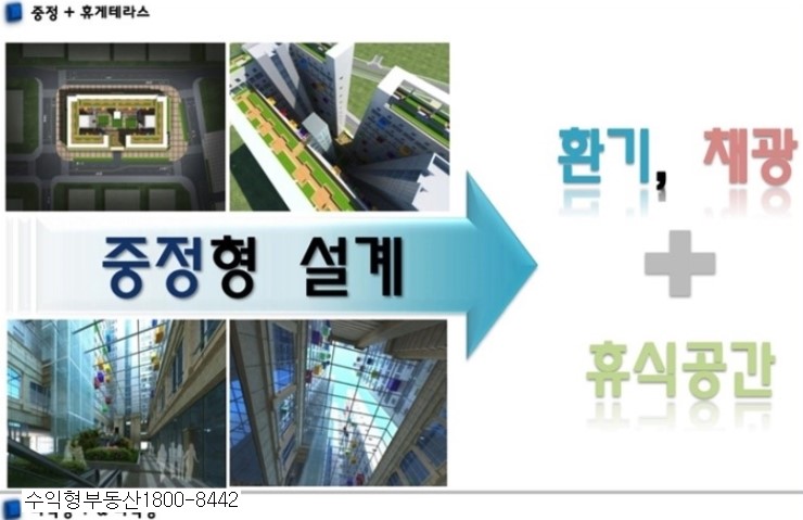 문영 퀸즈파크 미사 오피스텔 투자자 인기짱 네이버 블로그