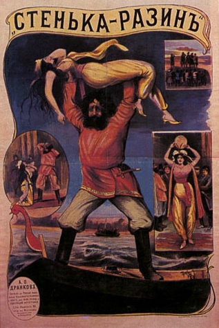 [러시아 민요 ] Russian Fork song / Stenka Razin : 네이버 블로그