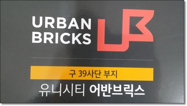 창원 중동 유니시티 어반브릭스 상가 오피스텔 오피스 분양 정보창원 유니시티 신세계 복합쇼핑몰 네이버 블로그
