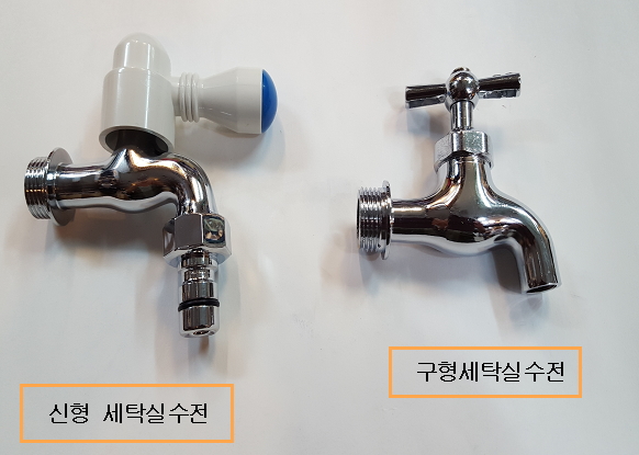 신형 세탁기 수도꼭지 수전 교체 세탁기 급수호스 자동연결 원터치식 And 세탁기호스 연결하기 세탁기 수전교체 네이버 블로그