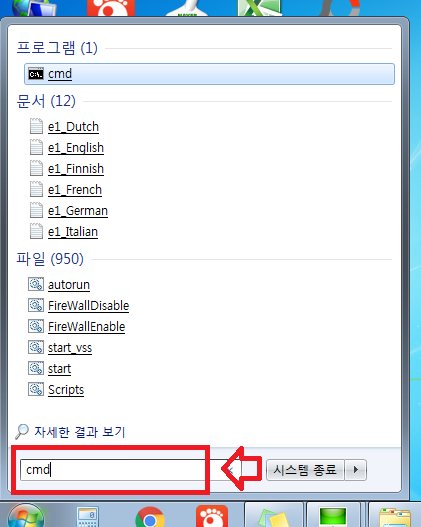 인터넷끊김, 인터넷회선 문제 확인 방법 (cmd pingtest) : 네이버 블로그
