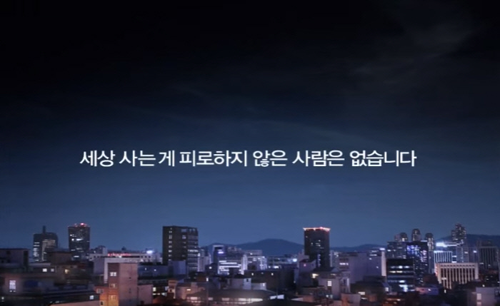 SMCRE 모델에 입각한 ‘박카스’ 광고 분석 : 네이버 블로그