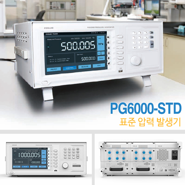 전자계측기/표준 압력 발생기 PG6000-STD : 네이버 블로그