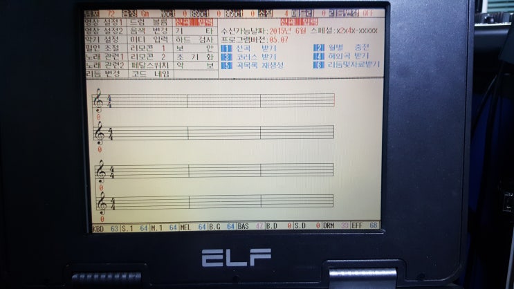 엘프606중고/엘프반주기중고 ELF-606 : 네이버 블로그