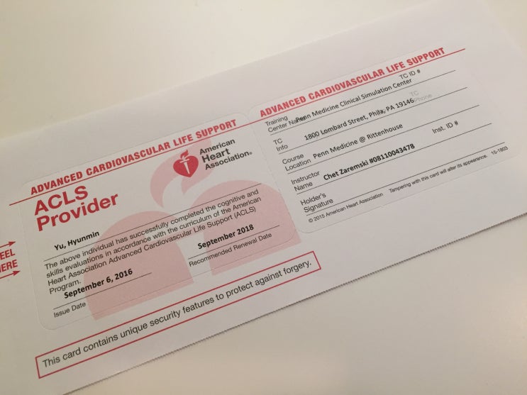 ACLS renewal : 네이버 블로그