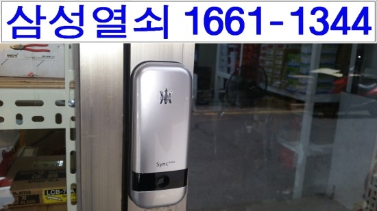 구로열쇠 구로동열쇠 구로구열쇠 구로동 중앙유통단지열쇠 구로디지털도어락 구로번호키 구로전자키 구로도어락 네이버 블로그