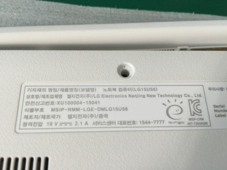 LG15U56노트북 윈도우설치 : 네이버 블로그