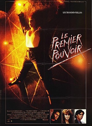 [악령의 퍼스트 파워] (The First Power, 1990) : 네이버 블로그