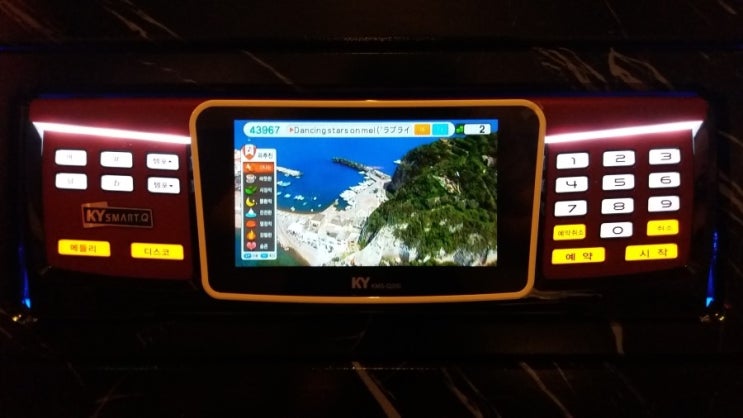 KMS-Q200 : 네이버 블로그